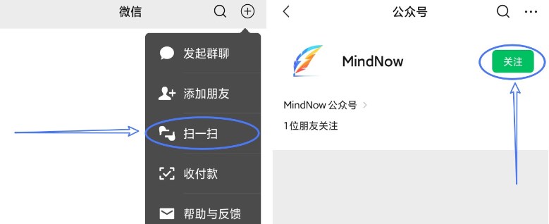 MindNow注册登录及购买教程 - 站长百科
